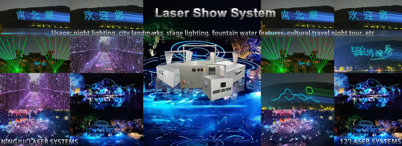 Quality Laser Show System & Laser Illumination System factory from China